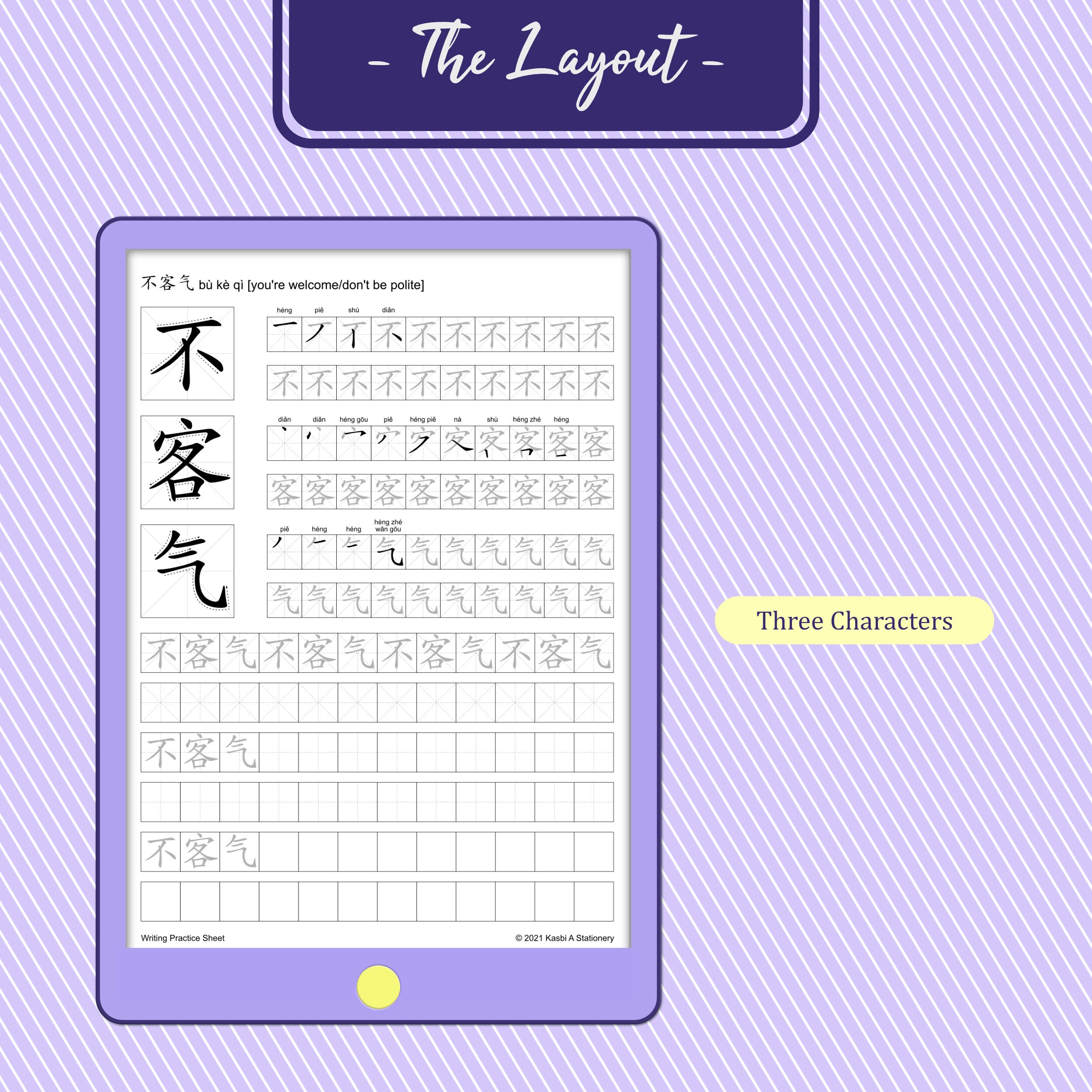 Printable | HSK 1 Chinese Writing Worksheets Vocabulary List | Digital ...