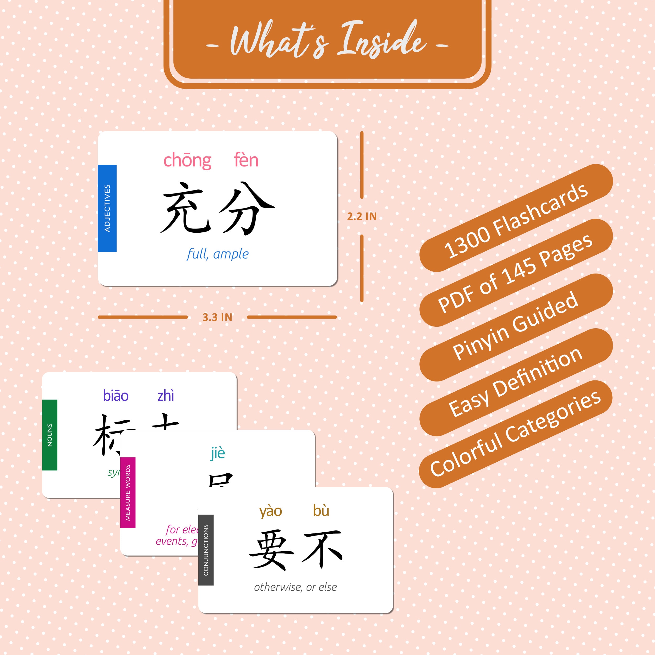 Printable HSK 5 Vocabulary List Flashcards | 1300 Words | Comprehensive ...