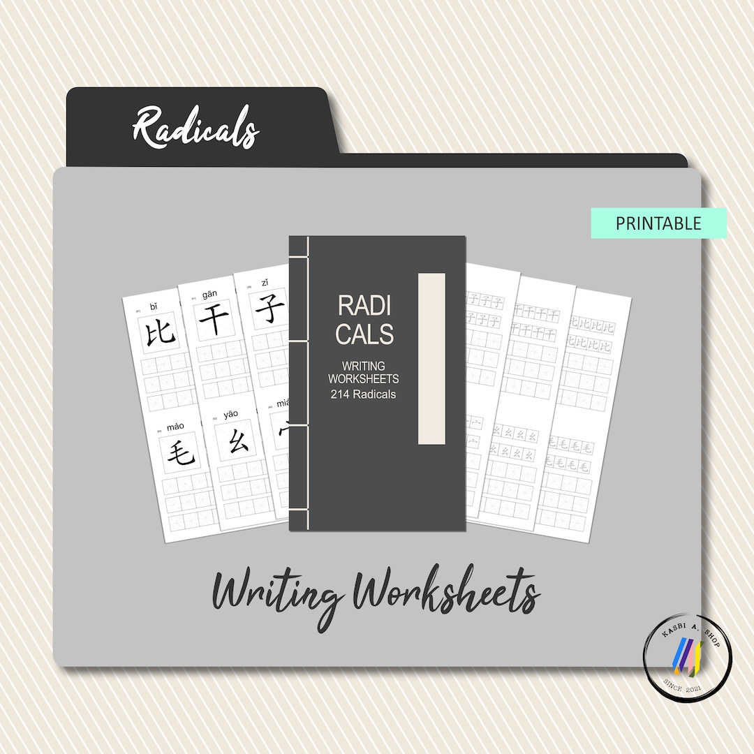 Printable | 214 Basic Chinese Radicals Writing Worksheets | Digital ...