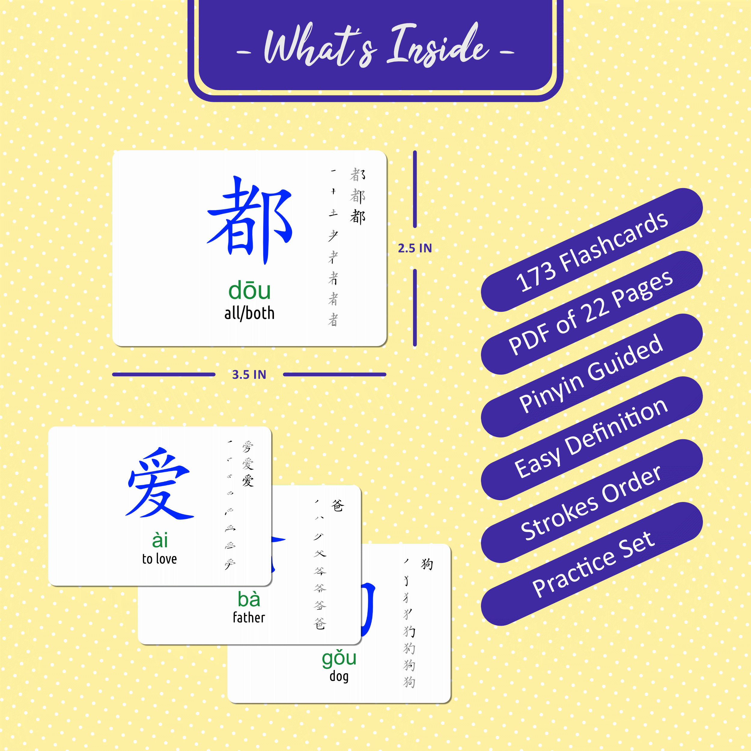 Printable | HSK 1 Flashcards (173 Chinese Characters) Vocabulary List ...