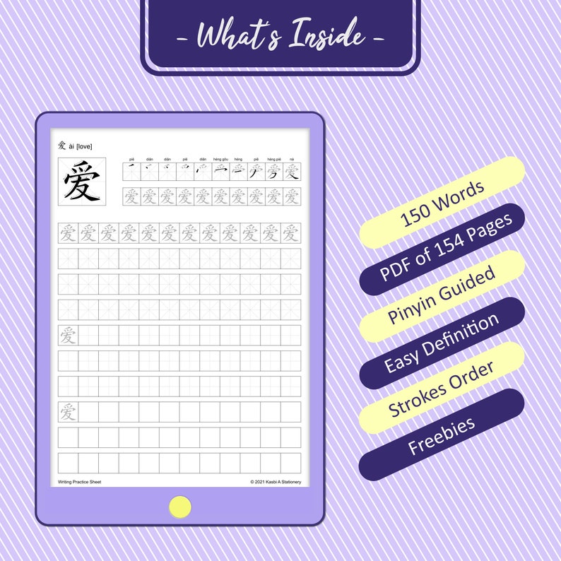 Printable | HSK 1 Chinese Writing Worksheets Vocabulary List | Digital ...