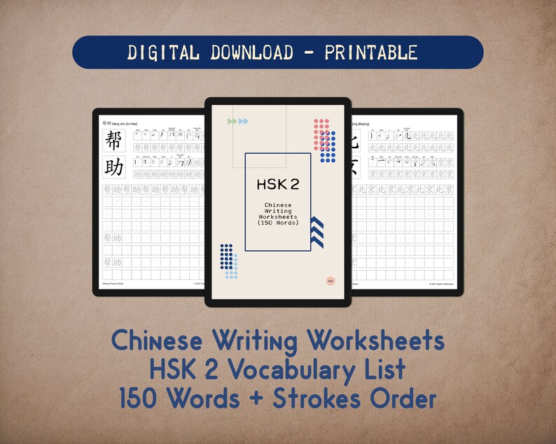 Printable HSK 2 Chinese Writing Worksheet Vocabulary List Digital ...
