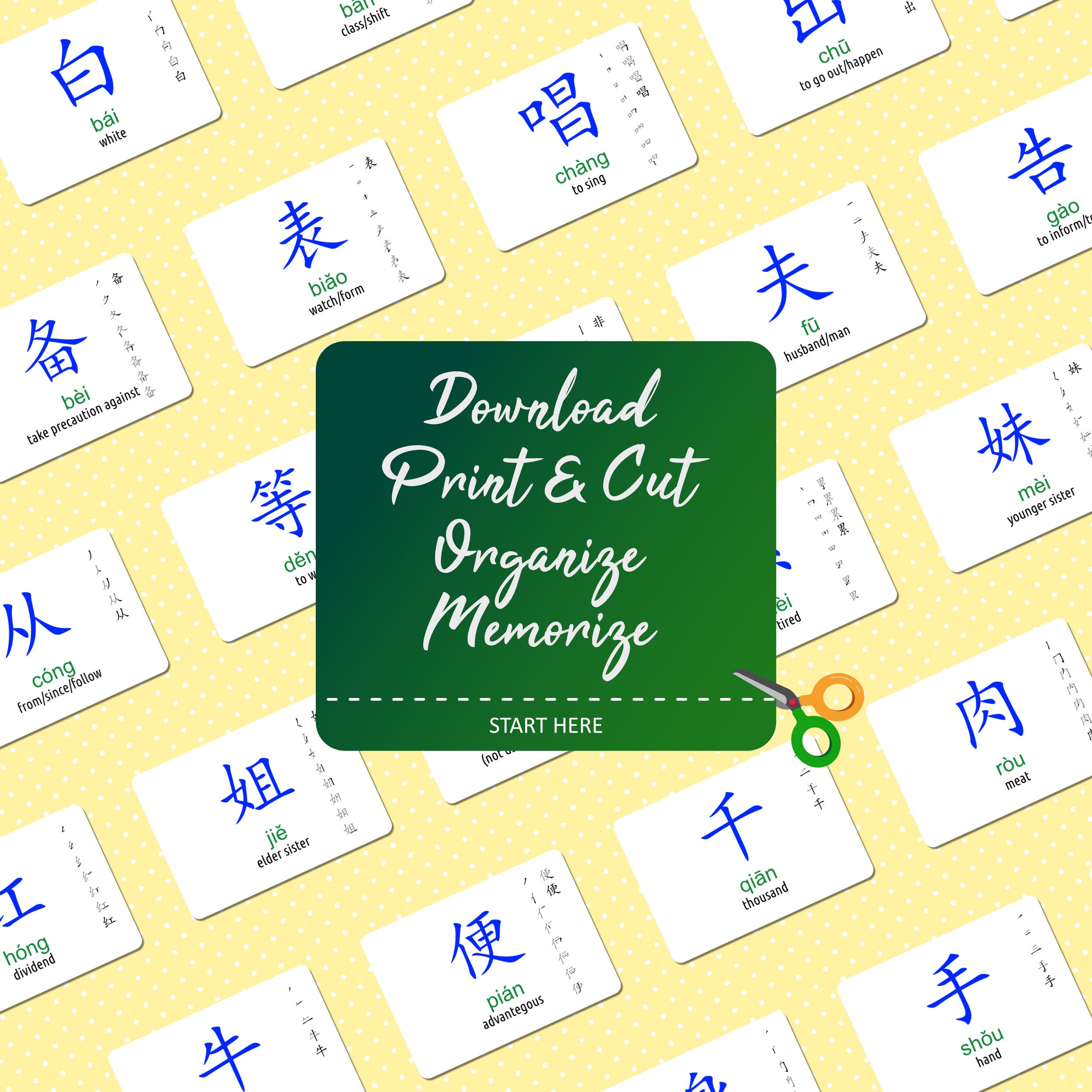 Printable HSK 2 Flashcards 173 Chinese Characters Vocabulary List With ...