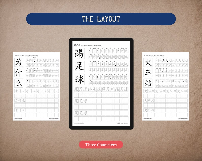 Printable HSK 2 Chinese Writing Worksheet Vocabulary List Digital ...