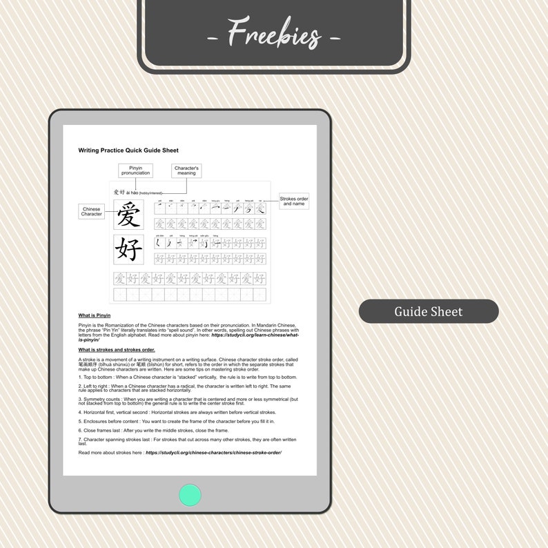 Printable | 214 Basic Chinese Radicals Writing Worksheets | Digital ...