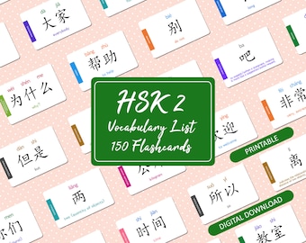 Printable HSK 1 Vocabulary List Flashcards 150 Words Comprehensive ...