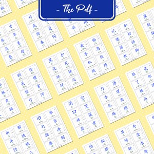 Printable HSK 3 Flashcards (272 Chinese Characters) Vocabulary List ...