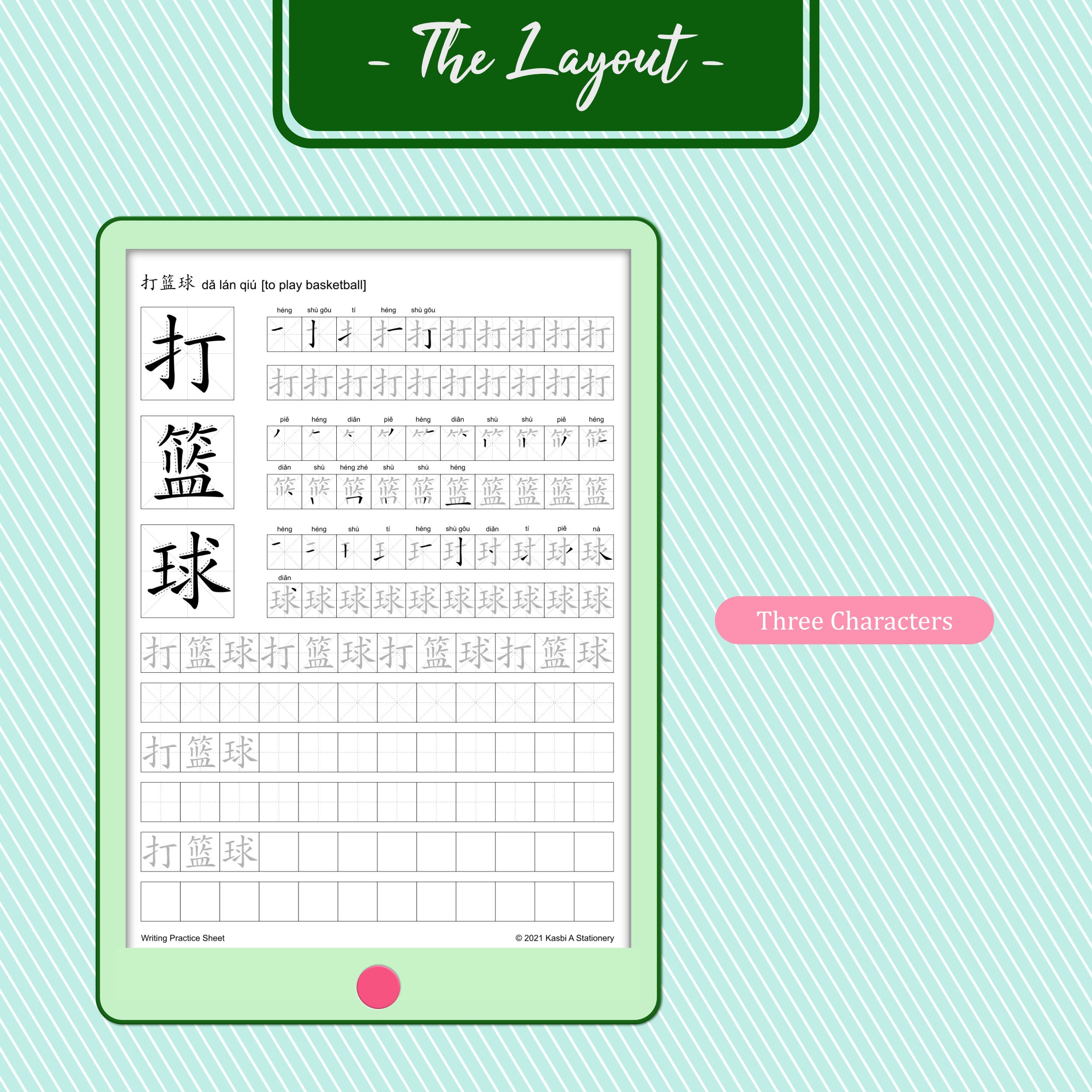 Printable | HSK 2 Chinese Writing Worksheets Vocabulary List | Digital ...