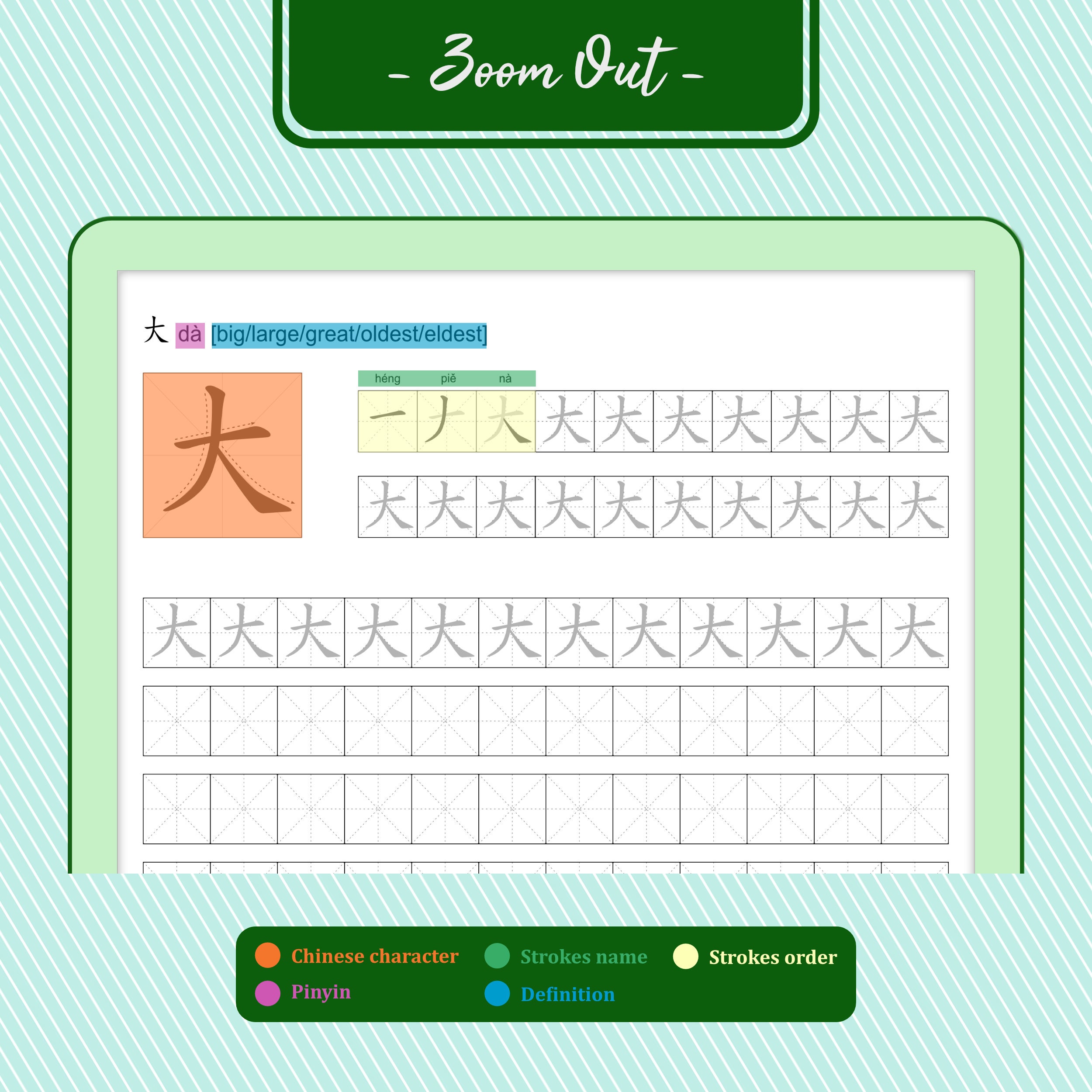Printable | HSK 2 Chinese Writing Worksheets Vocabulary List | Digital ...