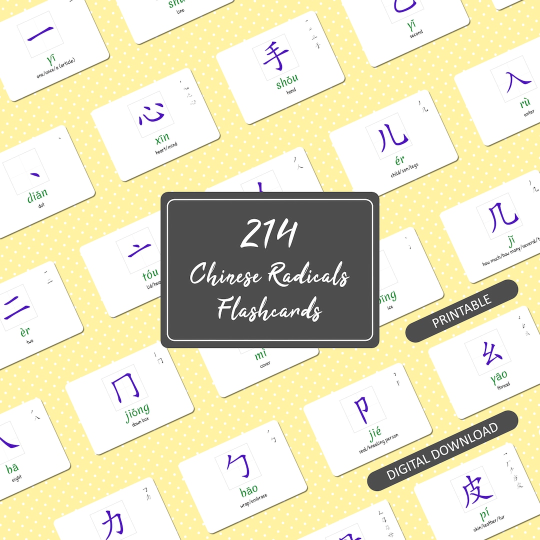 Printable | 214 Basic Chinese Radicals Flashcards With Strokes Order ...