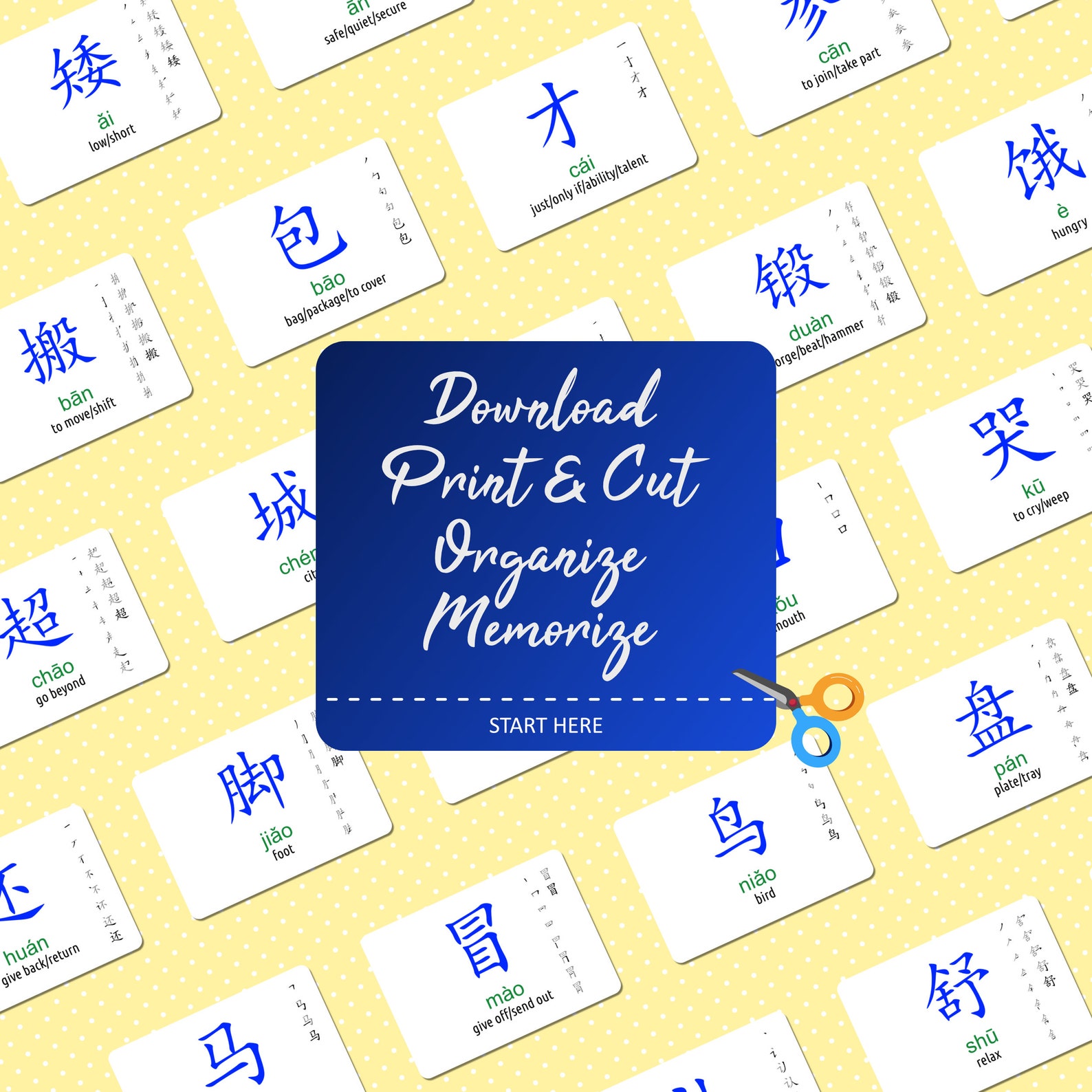 Printable HSK 3 Flashcards (272 Chinese Characters) Vocabulary List ...