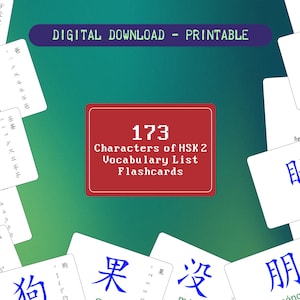 Printable HSK 2 Flashcards 173 Chinese Characters Vocabulary - Etsy