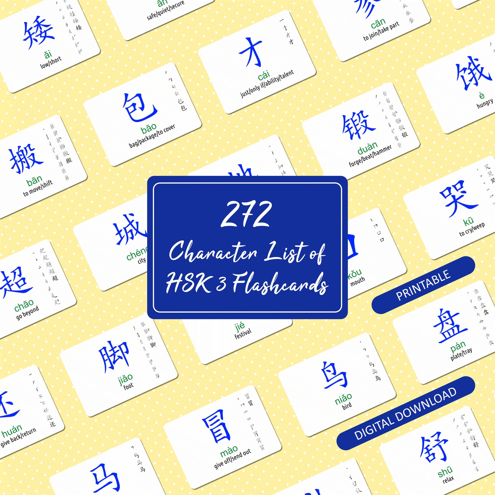 Printable HSK 3 Flashcards (272 Chinese Characters) Vocabulary List ...