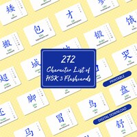 Traditional Chinese Learning Set, Flashcards, Full Chinese Characters ...