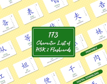Printable HSK 2 Flashcards (173 Chinese Characters) Vocabulary List ...