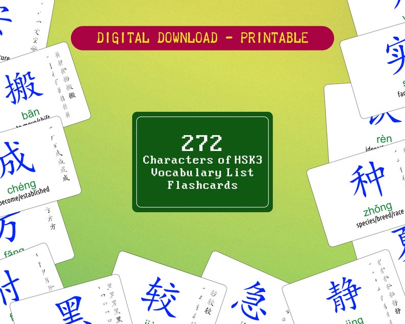 Printable HSK 3 Flashcards 272 Chinese Characters Vocabulary - Etsy