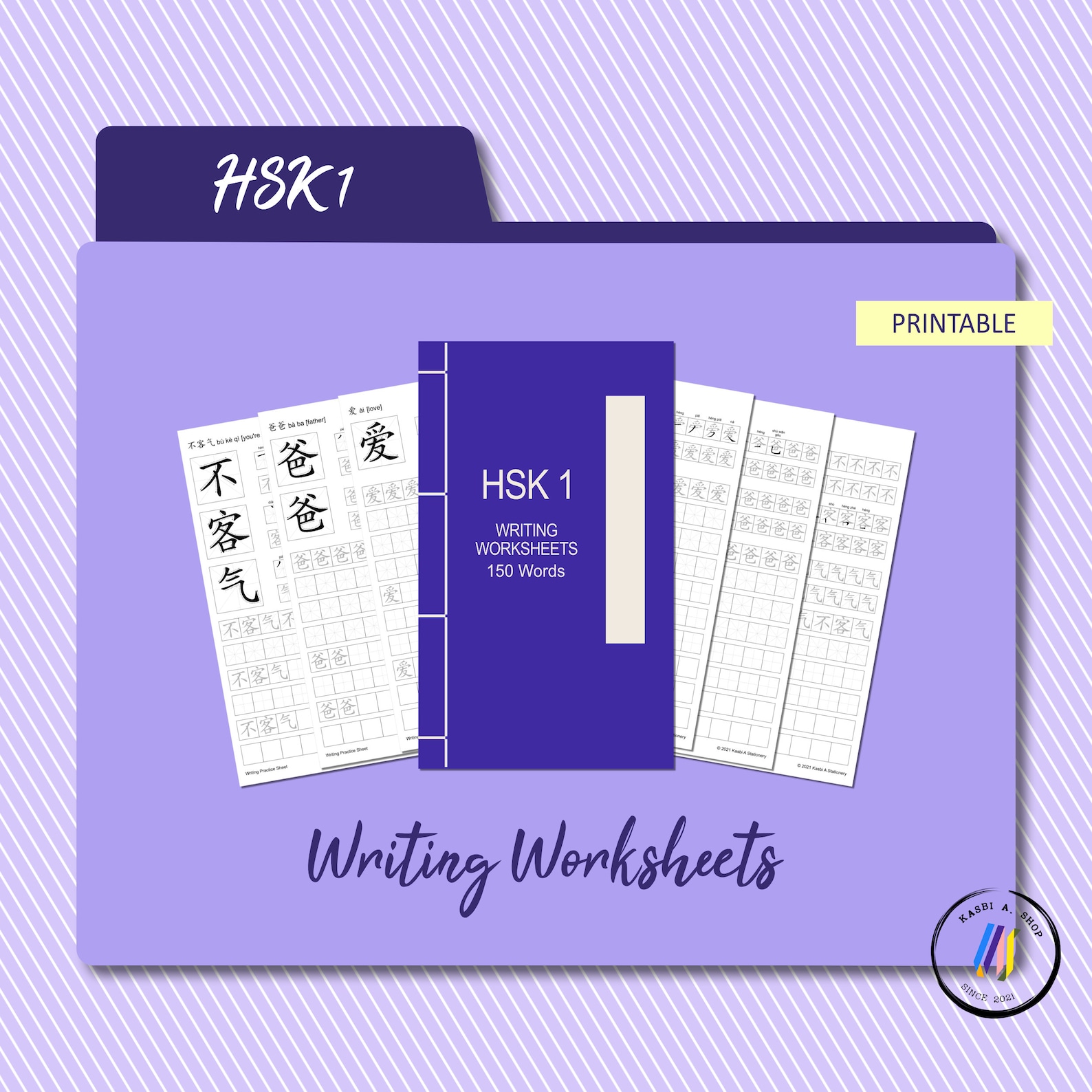 Printable | HSK 1 Chinese Writing Worksheets Vocabulary List | Digital ...