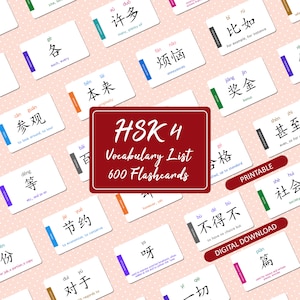 Printable HSK 4 Vocabulary List Flashcards | 600 Words | Comprehensive ...