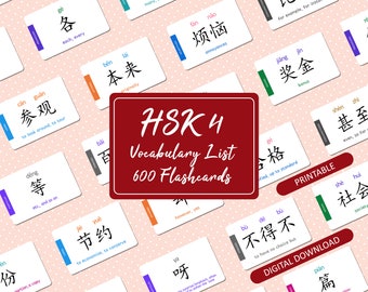 Printable HSK 5 Vocabulary List Flashcards | 1300 Words | Comprehensive ...