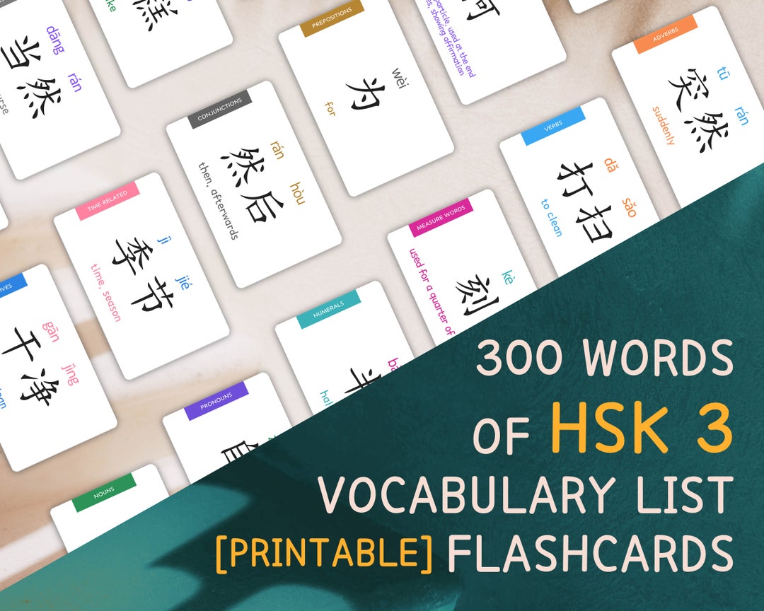 Printable HSK 3 Vocabulary List Flashcards 300 Words - Etsy