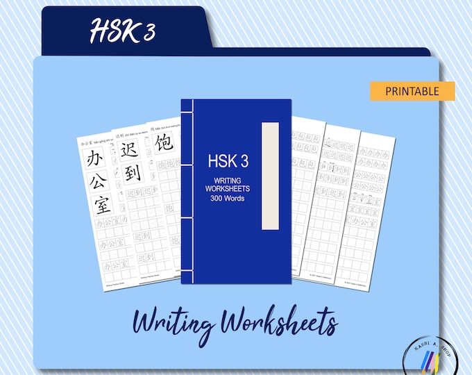 2025 New HSK 3 Writing Worksheet, New Hsk 3 Word List, New Hsk 3 ...