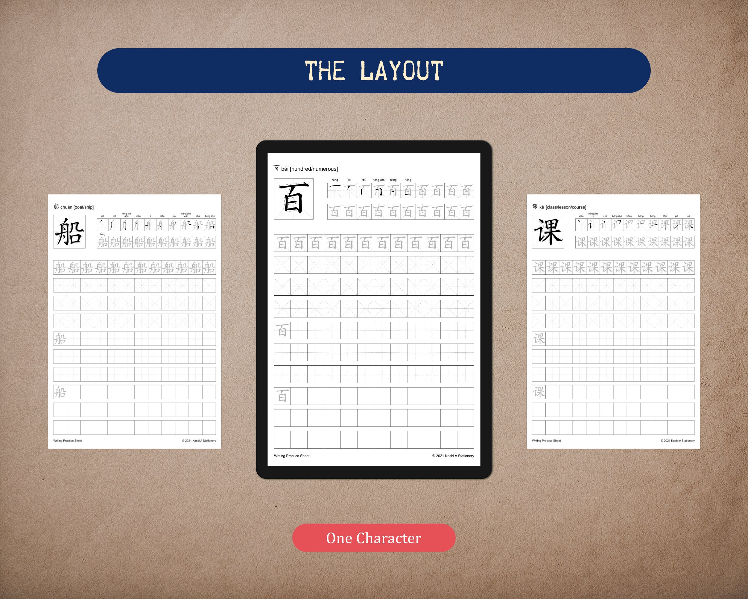 Printable HSK 2 Chinese Writing Worksheet Vocabulary List Digital ...
