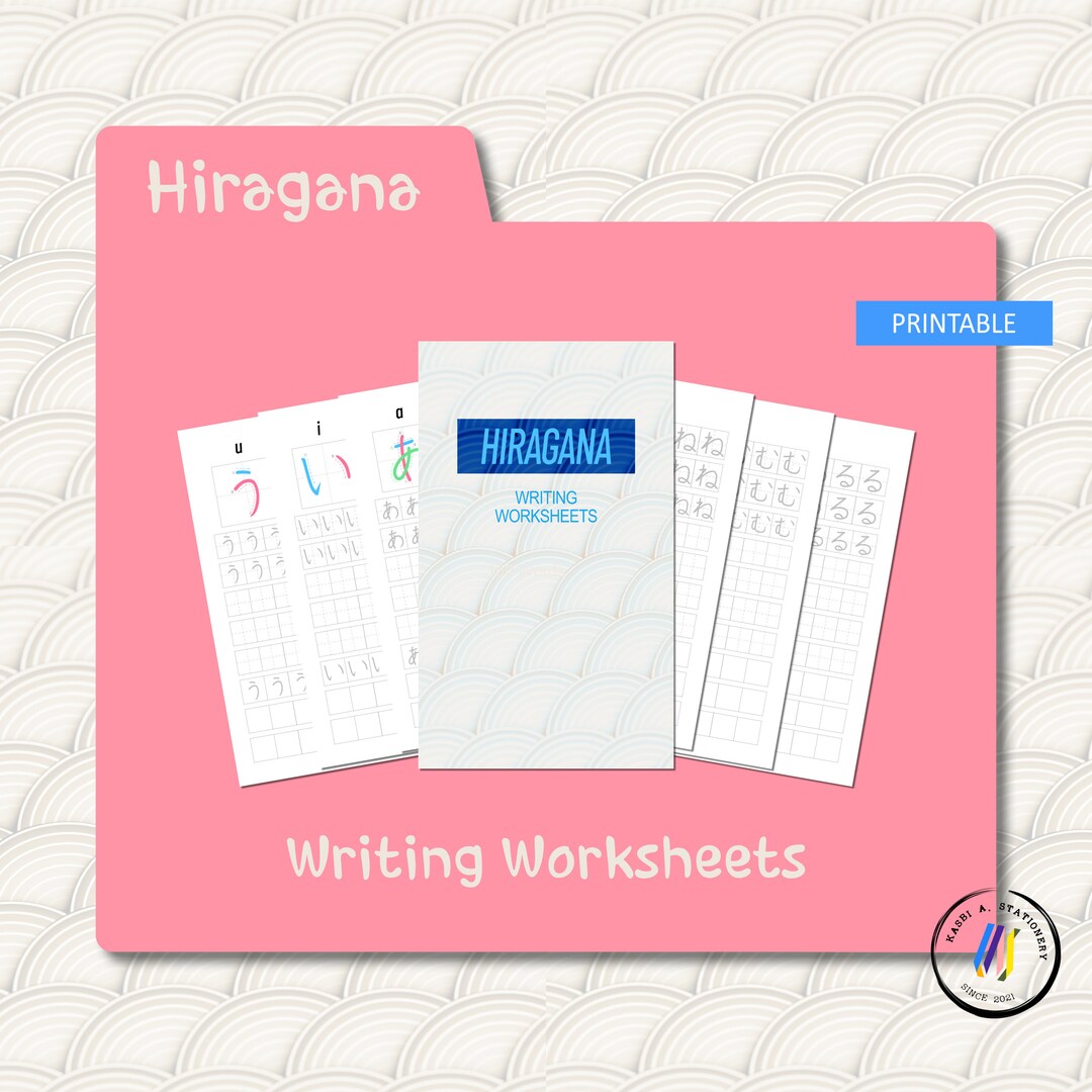 Printable | Hiragana Writing Worksheets Vocabulary List | Digital ...