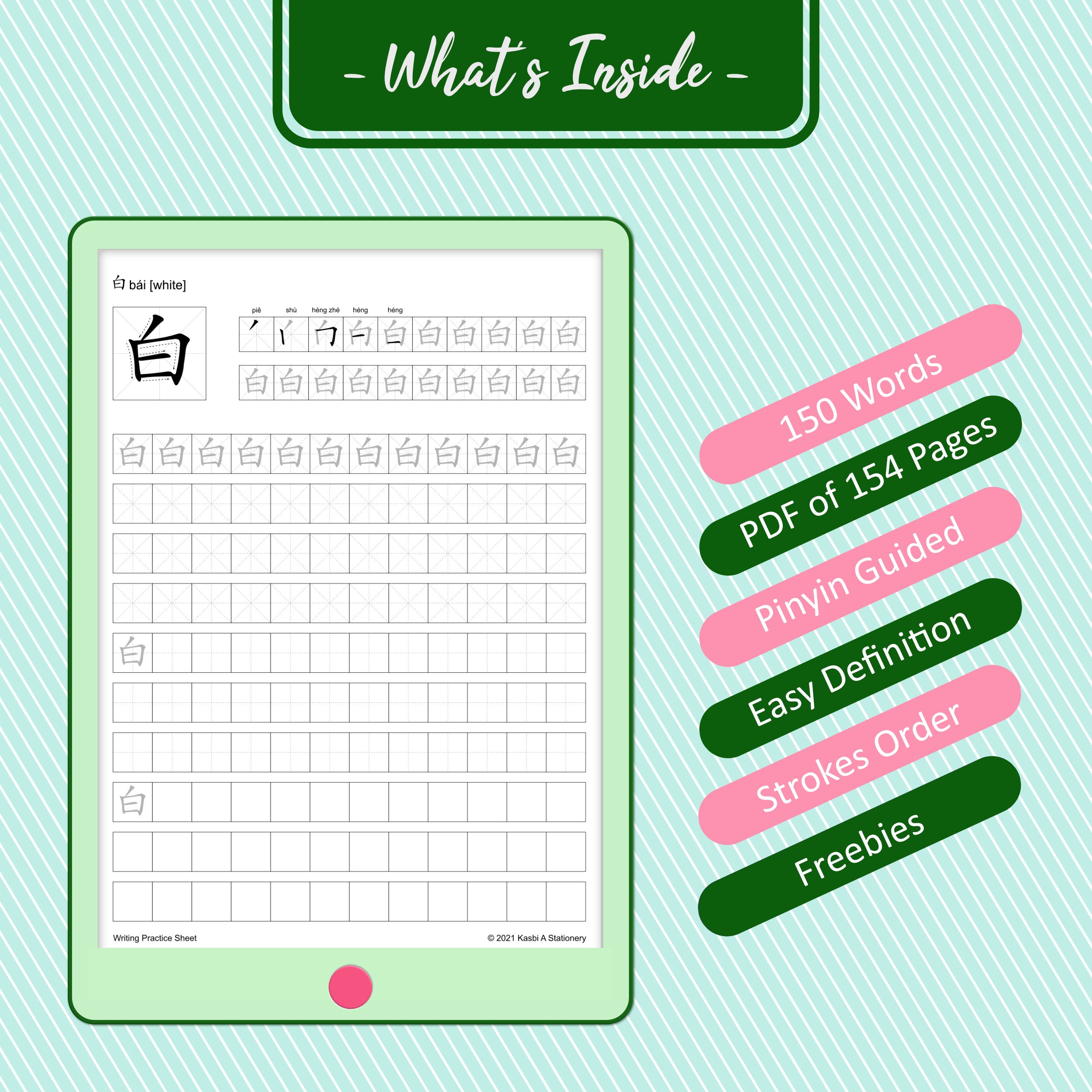 Printable | HSK 2 Chinese Writing Worksheets Vocabulary List | Digital ...