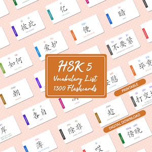 Printable HSK 5 Vocabulary List Flashcards | 1300 Words | Comprehensive Study Aid for Mandarin ...