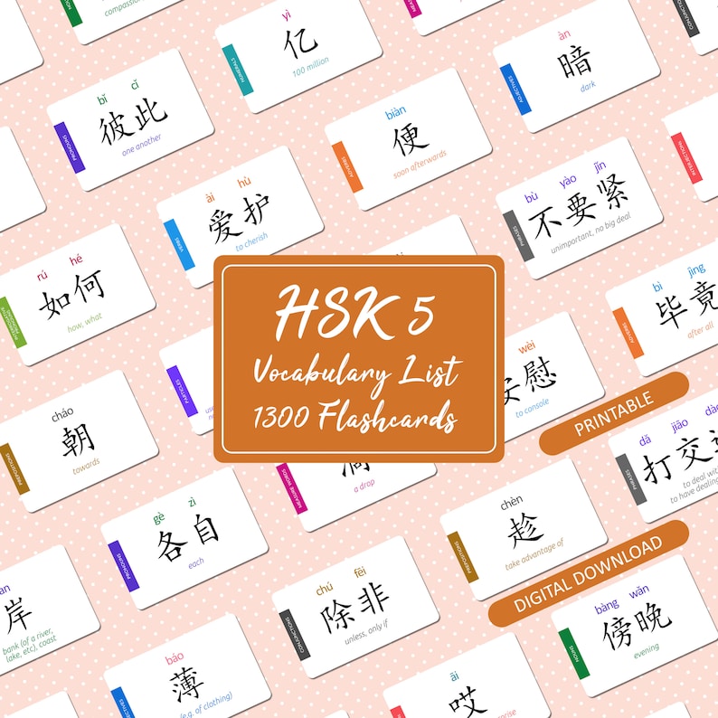 Printable HSK 5 Vocabulary List Flashcards | 1300 Words | Comprehensive Study Aid for Mandarin ...