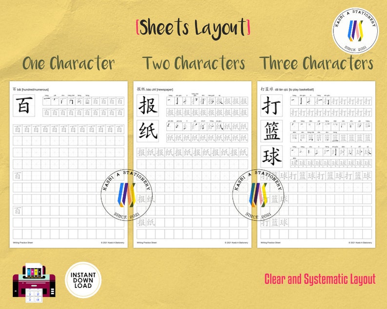 Printable Chinese Writing Practice Sheet HSK 1 Vocabulary List - Etsy UK