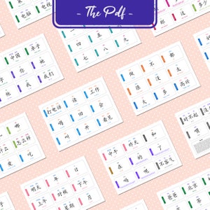 Printable HSK 1 Vocabulary List Flashcards | 150 Words | Comprehensive ...