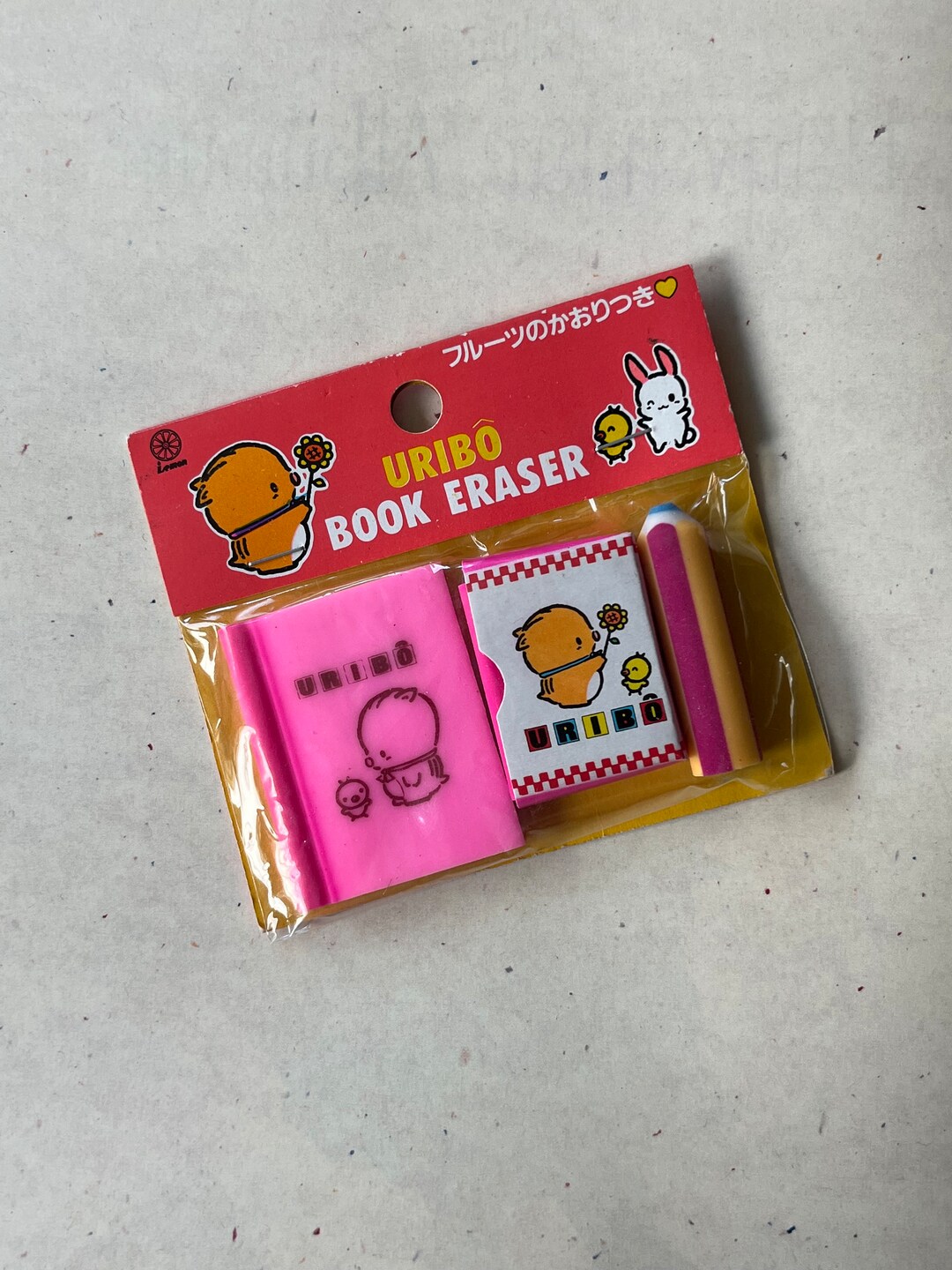 Rare Vintage Lemon Co Eraser Set - Etsy