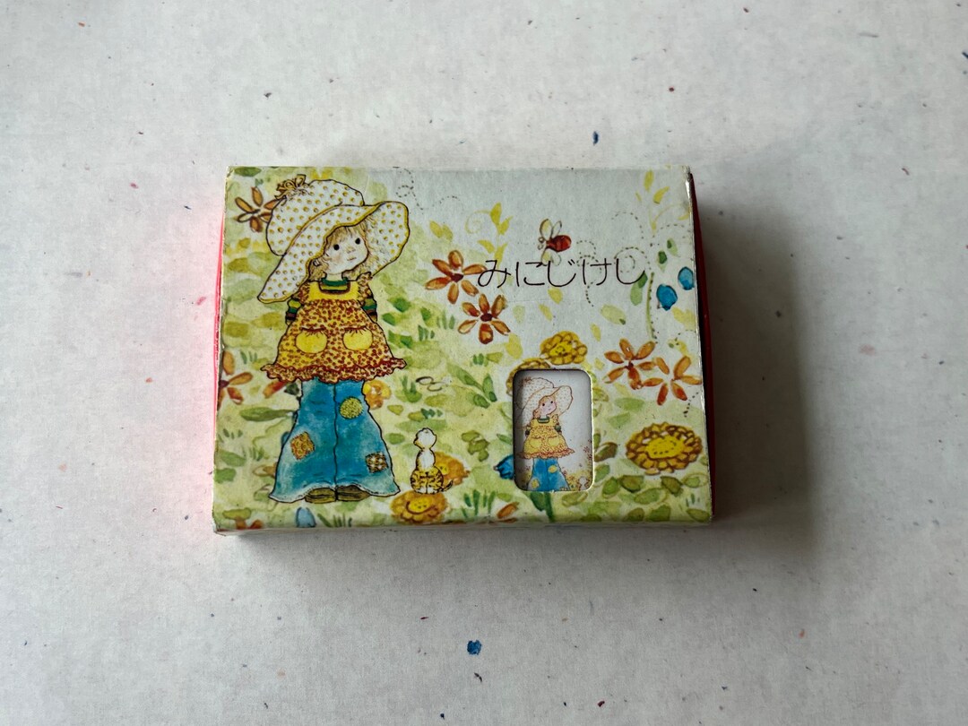 Vintage Kutsuwa Eraser Set - Etsy