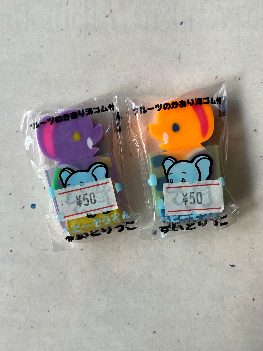 Vintage Erasers/ Animal Eraser/ 90s 80s Retro - Etsy