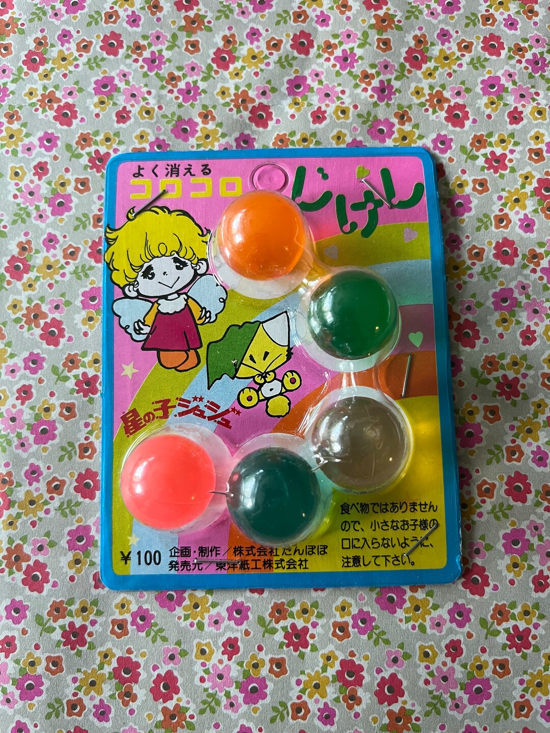 Vintage Eraser Japan 80s 90s Collectible - Etsy