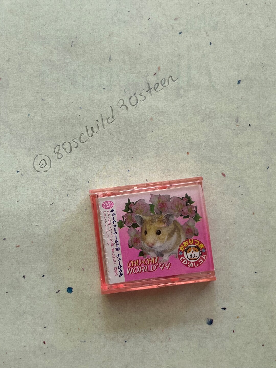 Vintage Eraser/ Lemon Co / 80s 90s Retro - Etsy