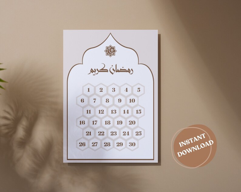 Ramadan Calendar Digital Download Wall Art Ramadan Decoration Ramadan ...