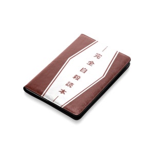 Osamu Dazai Book / Anime Gift Idea / Cosplay Props / Journals and ...