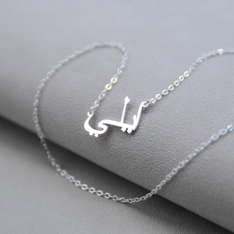 Arabic Name Necklace Custom Gold Name Necklace Arabic - Etsy UK