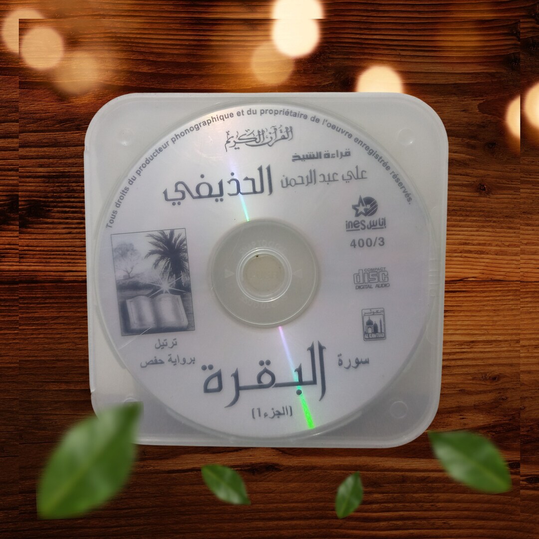 Audio CD the Holy Quran Surah Al Baqarah Sheikh Abd Rahman Al Huthaify ...