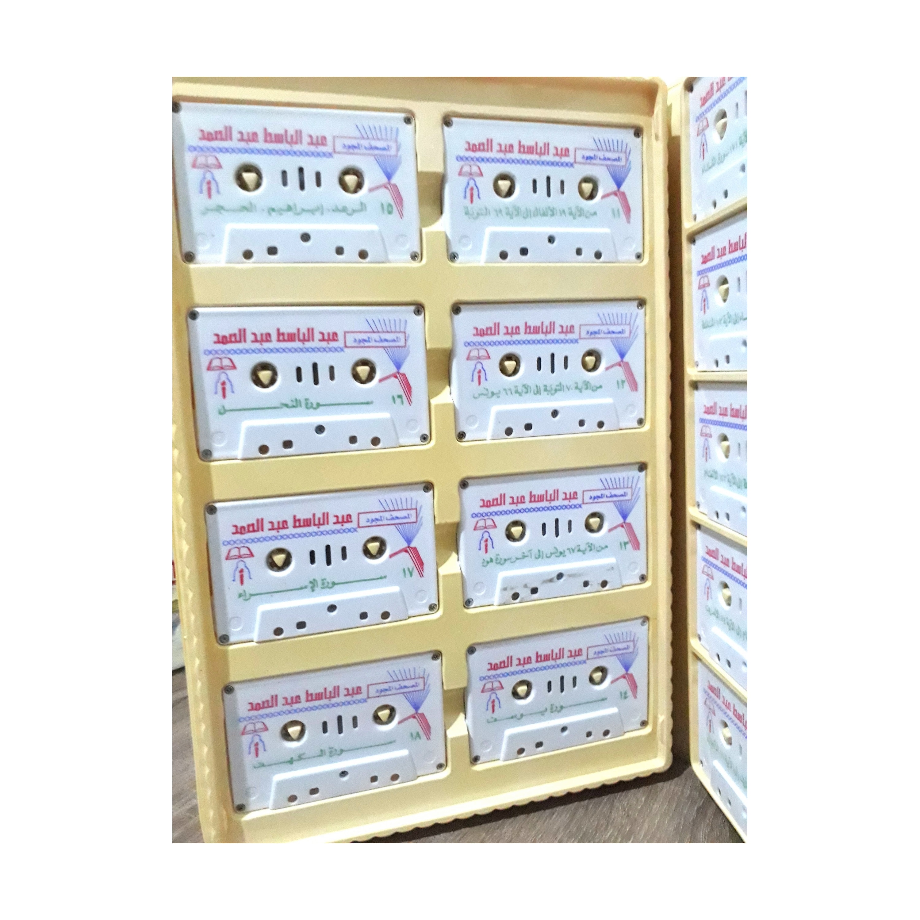 Set 36 Cassettes Tapes Quran in the Voice of Sheikh Abdul Basit Abdul ...