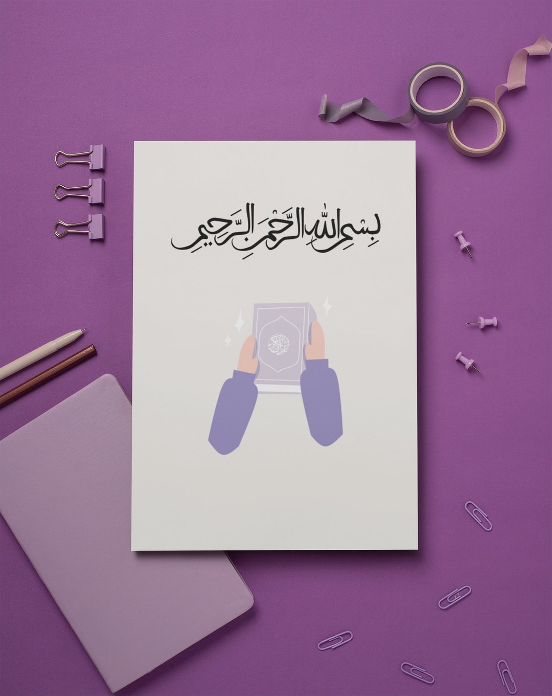 Muslim Planner This is a Printable Planner for You to Become Better ...