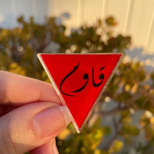 Resist Acrylic Pin, Qawim Pin, Red Triangle, Resistance Pin, for ...