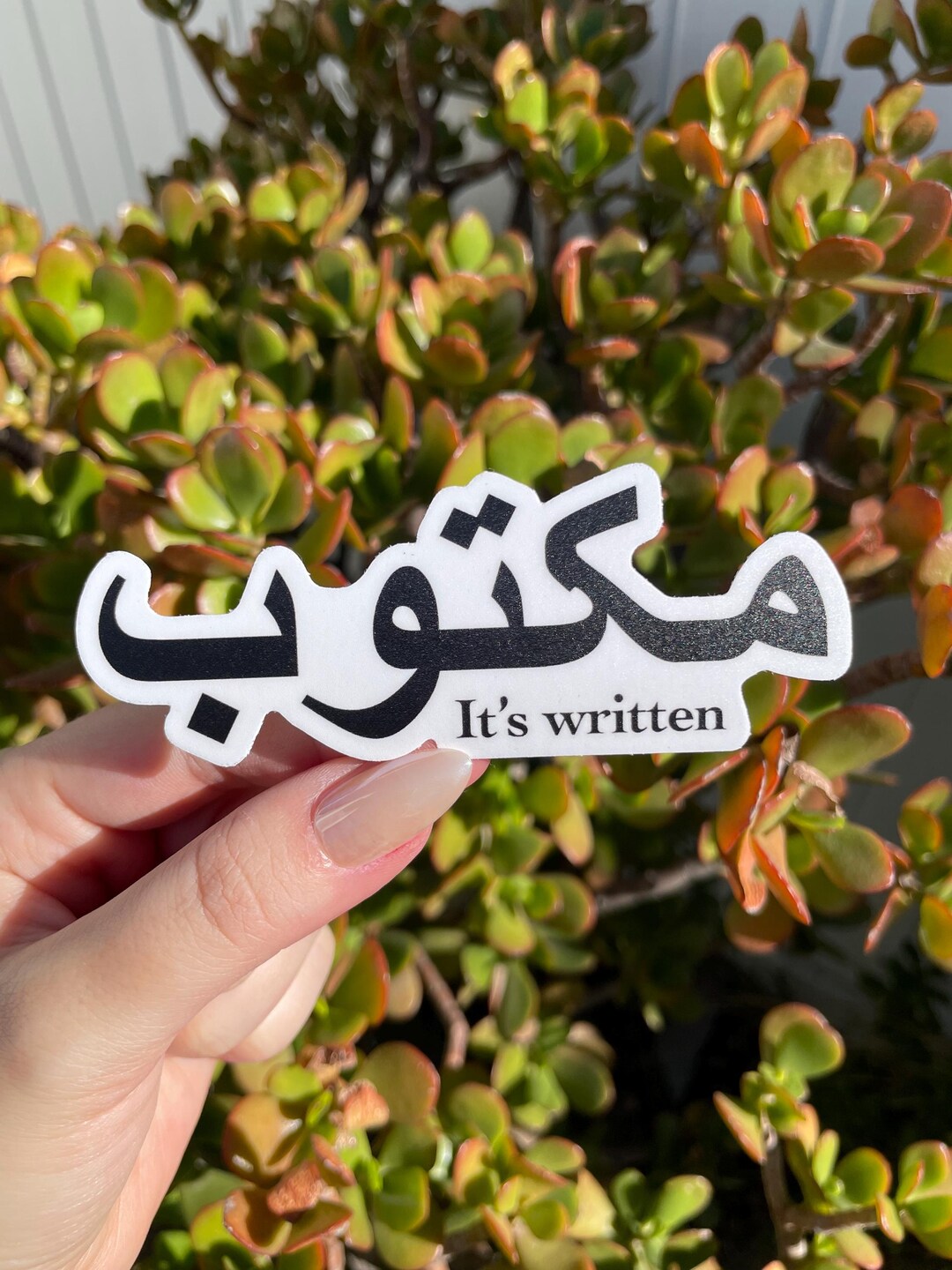 It’s Written Sticker, Maktub Sticker, Quran Sticker, Phone Case Sticker ...
