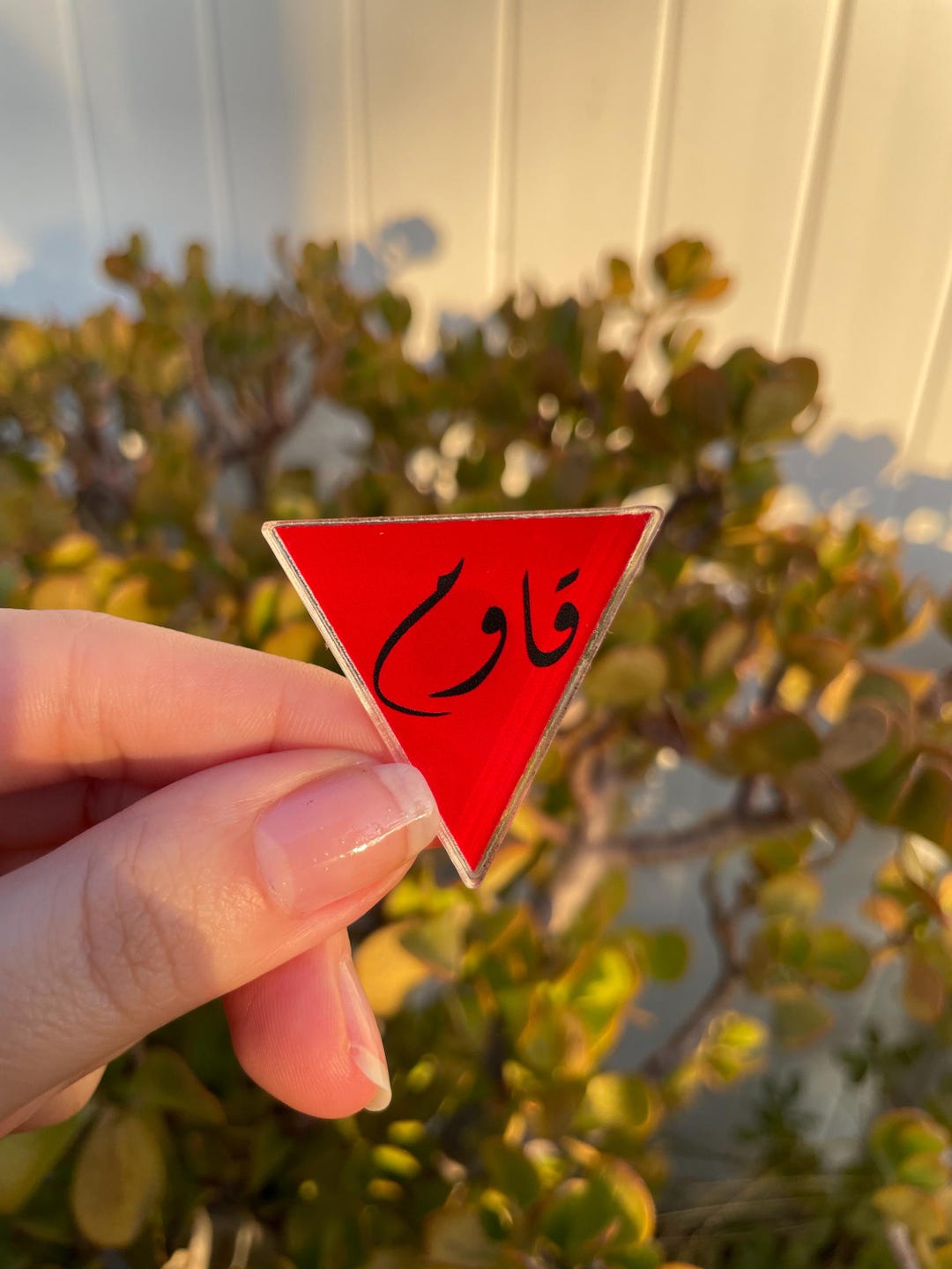 Resist Acrylic Pin, Qawim Pin, Red Triangle, Resistance Pin, for ...