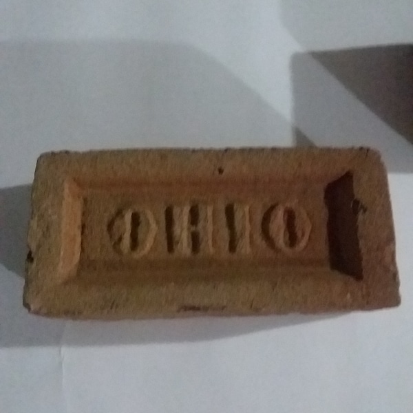 Ohio Bricks - Etsy