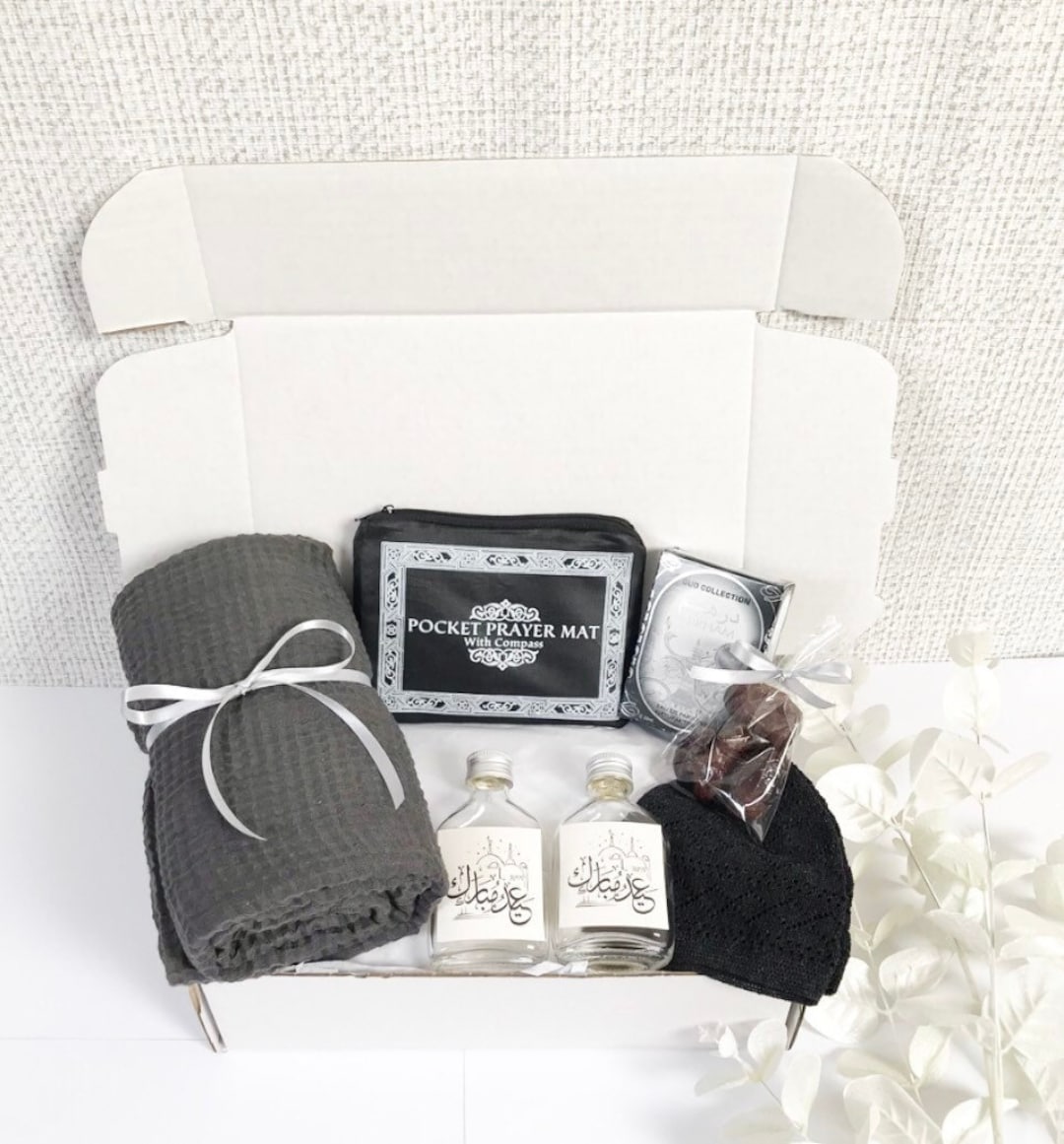 Luxury Islamic Couples Eid Ramadan Hamper Islamic Gift Revert Modest ...