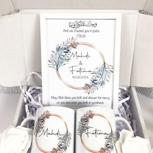 Luxury Personalised Couples Hamper Box Islamic Gift Revert Modest ...