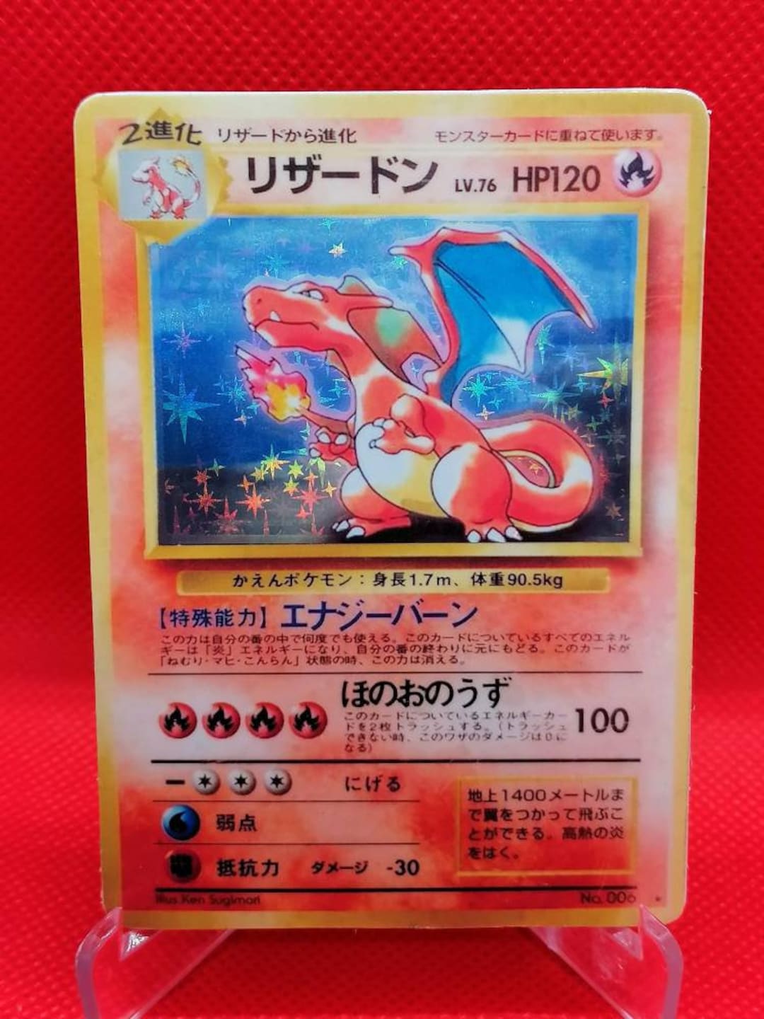 Charizard 1998 Cd Promo Japanese Custom Made Proxy Card Star - Etsy